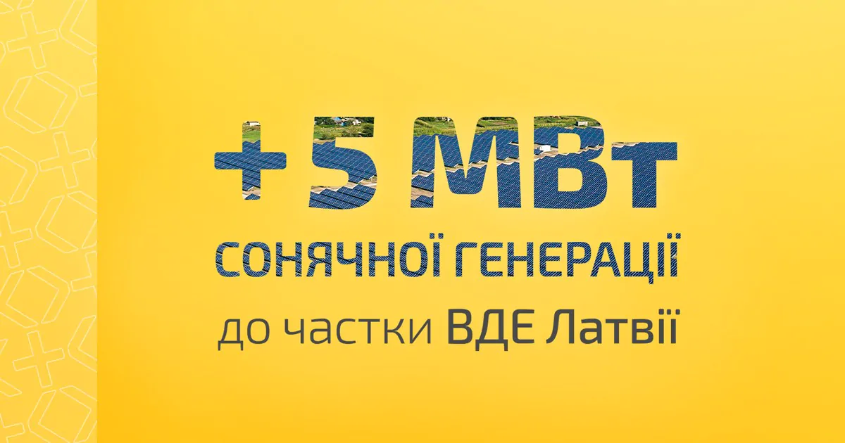 Прес-центр | KNESS