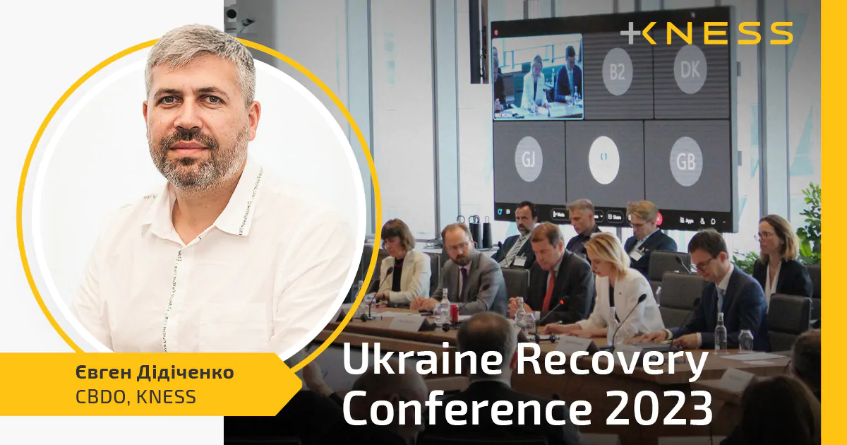 KNESS на Ukraine Recovery Conference 2023 | Новини | KNESS