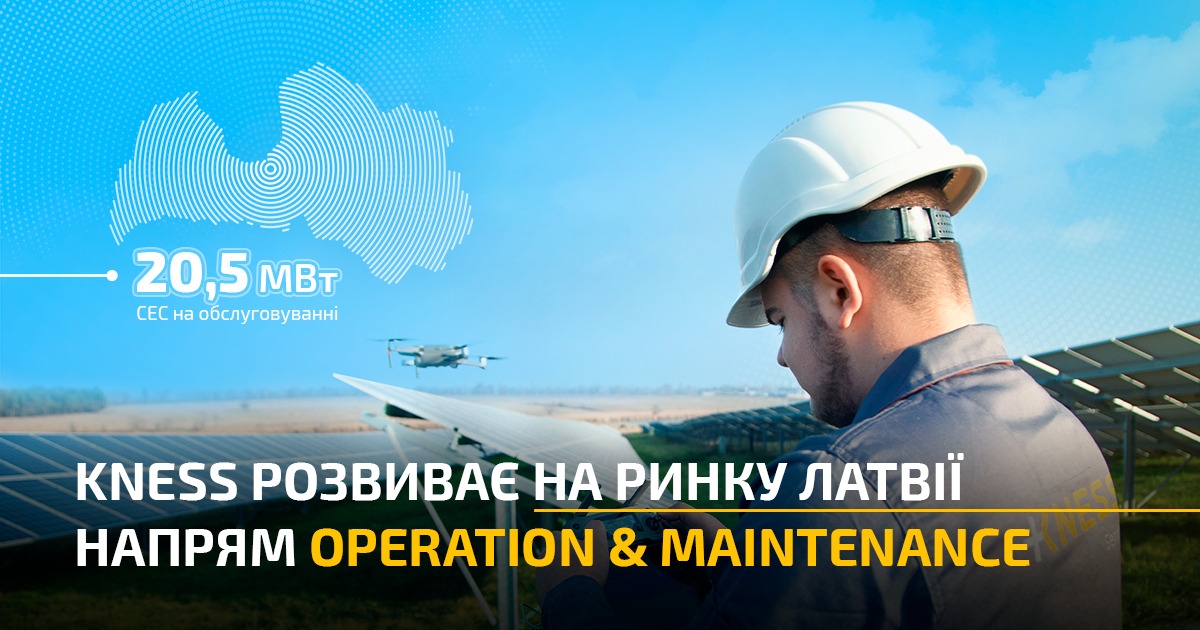 KNESS розвиває напрям Operation & Maintenance сонячних електростанцій ...