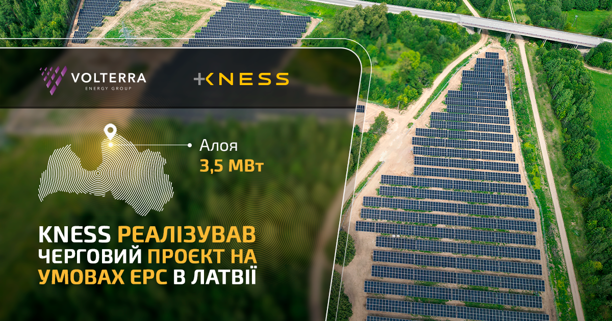 Прес-центр | KNESS