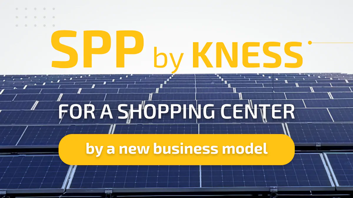 SPP by KNESS for a shopping center by a new business model | Новини | KNESS